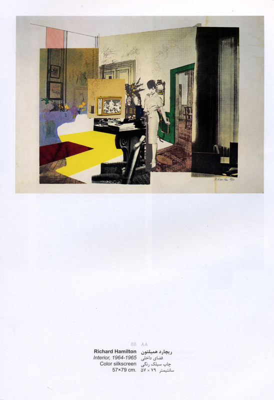 Pages Magazine: Geo-Archive